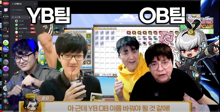 메이플스토리 커뮤니티 화제 ㅇㅂ명집자 미친듯 Vortex Gaming