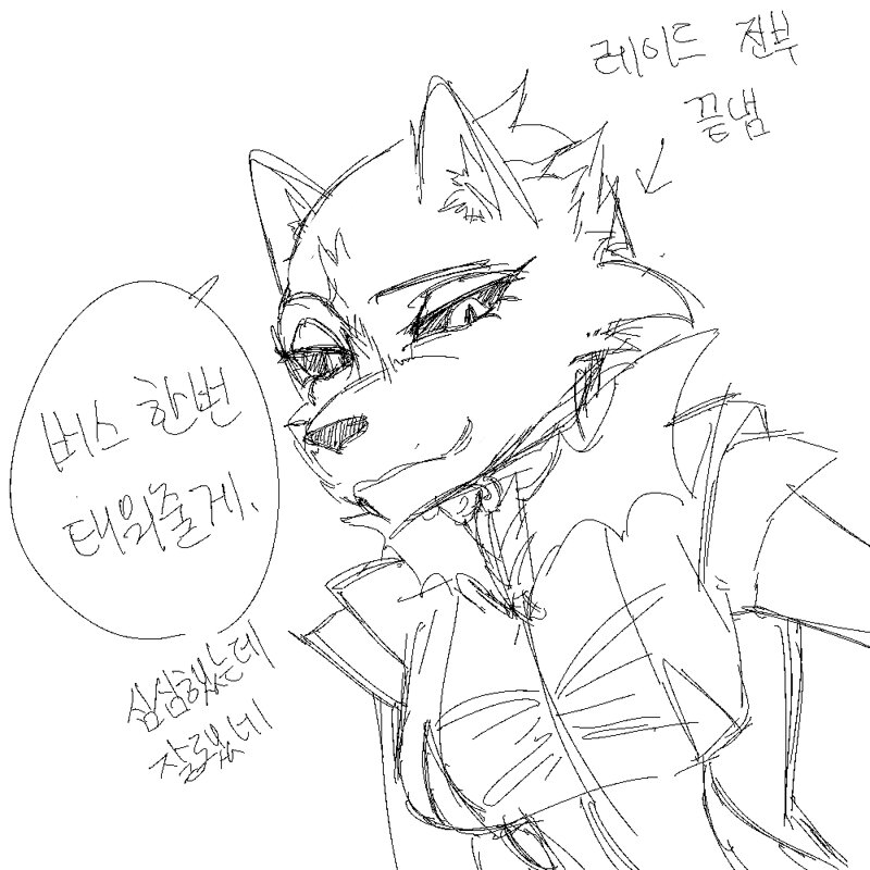 로스트아크 커뮤니티 화제 모코코 도화가 버스타는만화 Vortex Gaming