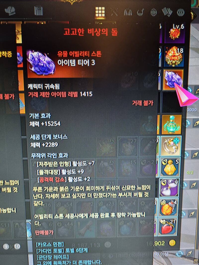 로스트아크 인벤 직각악세 품백 ㅋㅋㅋㅋㅋ 로스트아크 인벤 창술사 게시판