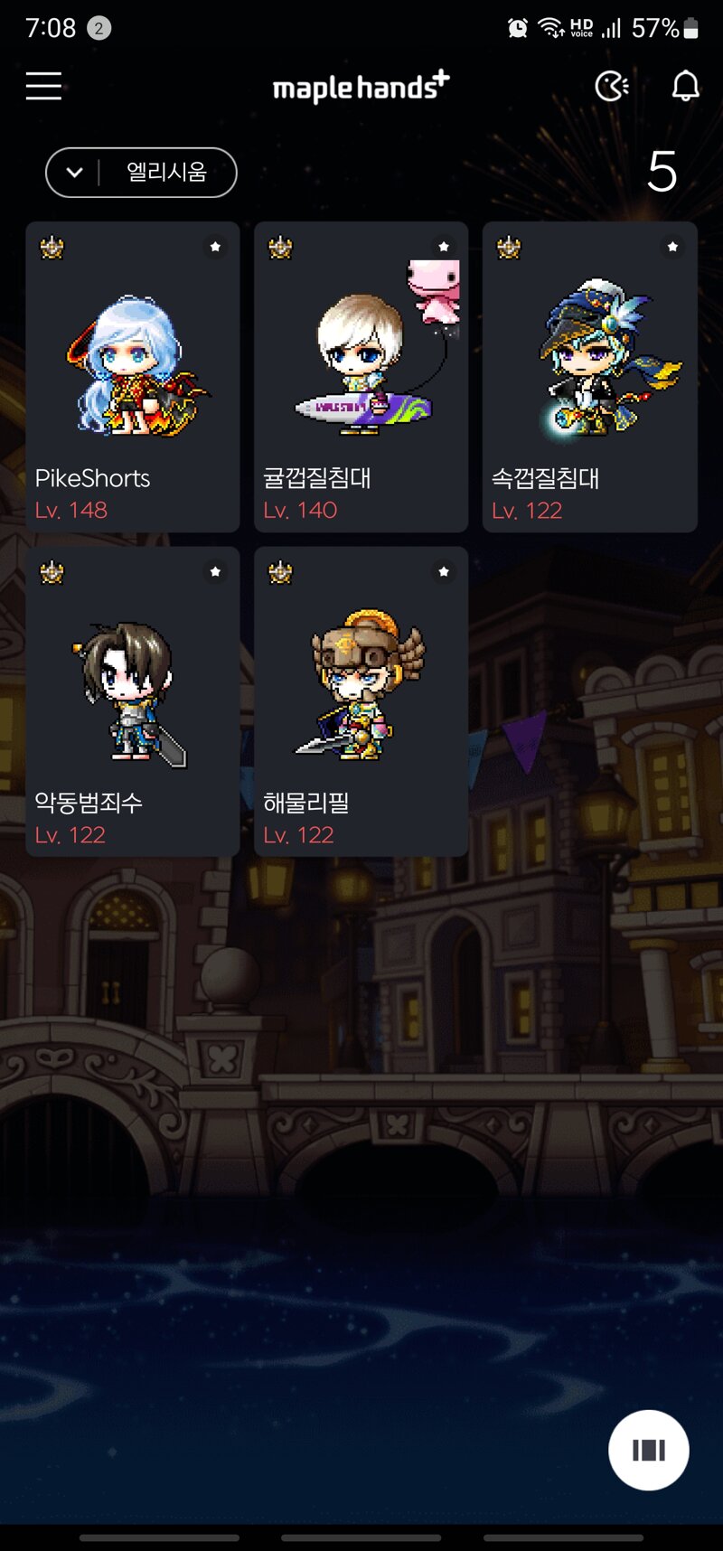 메이플스토리 인벤 진짜 어딜 키워야할지 모르겟어요 메이플스토리 인벤 질문과 답변 게시판