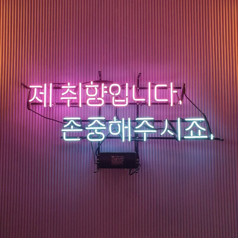월드 오브 워크래프트 인벤 취향존중 길드원 모집합니다 와우 인벤 클래식 파티찾기 게시판