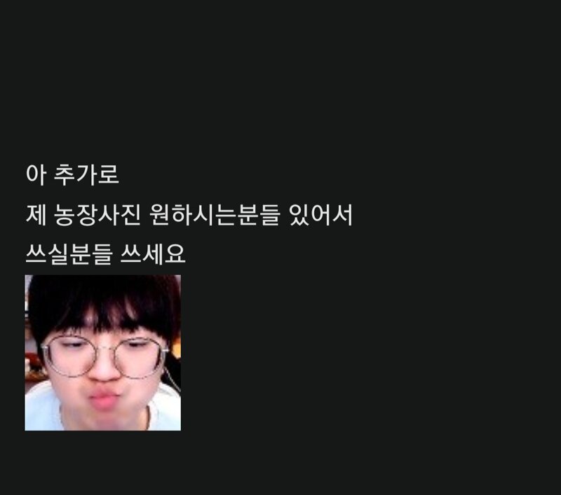 메이플스토리 인벤 ㅇㅂ 팡이요 근황 메이플스토리 인벤 자유게시판