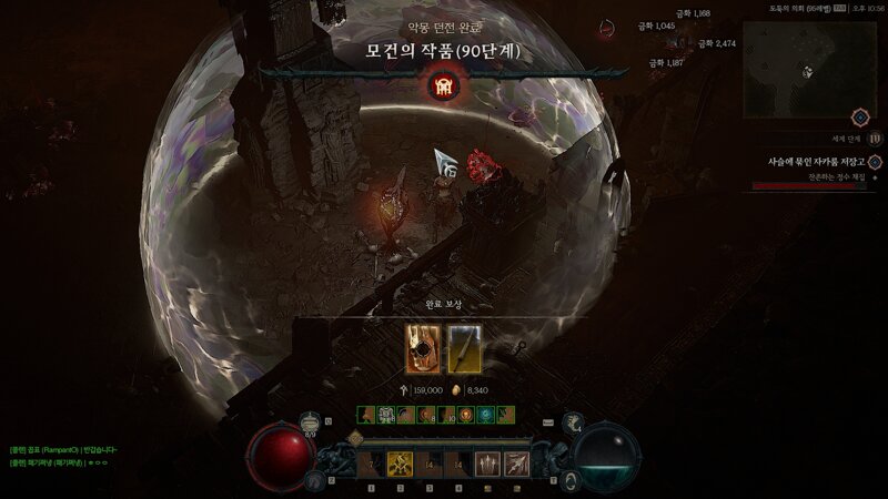 디아블로4 인벤 뼈창 90단 클리어했습니다 디아블로4 인벤 강령술사 게시판