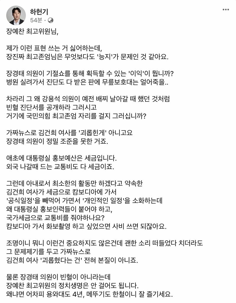 하헌기 오픈이슈갤러리 인벤