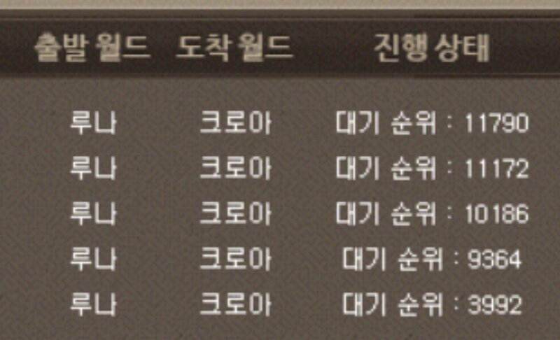 메이플스토리 인벤 이거 실화임 메이플스토리 인벤 자유게시판