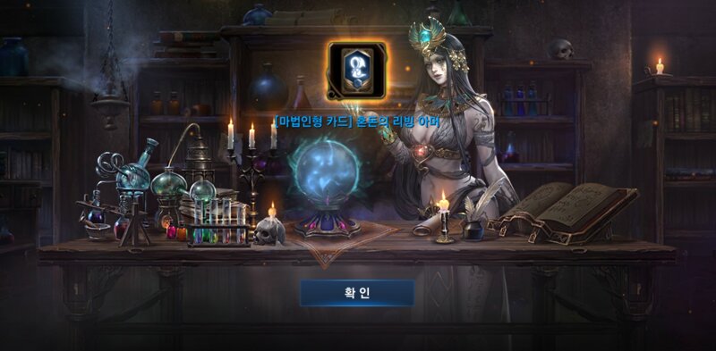 리니지m 인벤 감사합니다 리니지m 인벤 득템과 러쉬 다이샷 갤러리