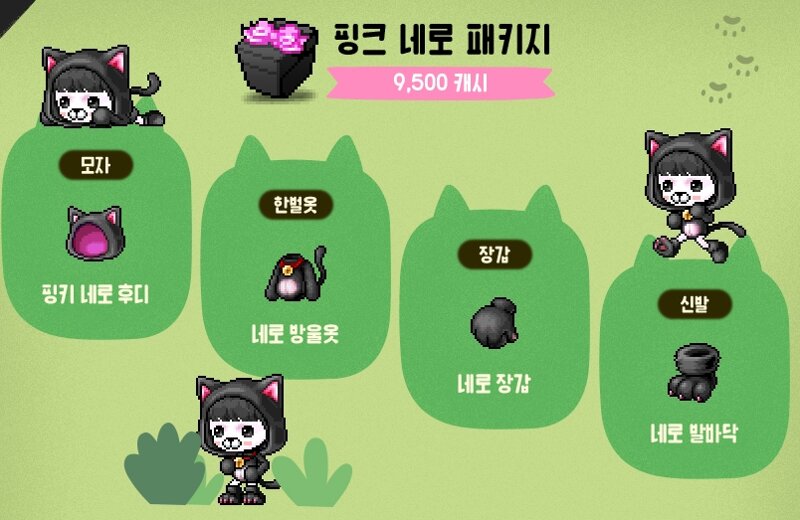 메이플스토리 인벤 615 패치 신규사항 요약 Pc방메m호영패키지리프 등 메이플스토리 인벤 팁과노하우 게시판