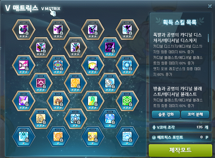 메이플스토리 인벤 코강 늘어난거 메이플스토리 인벤 궁수 직업게시판