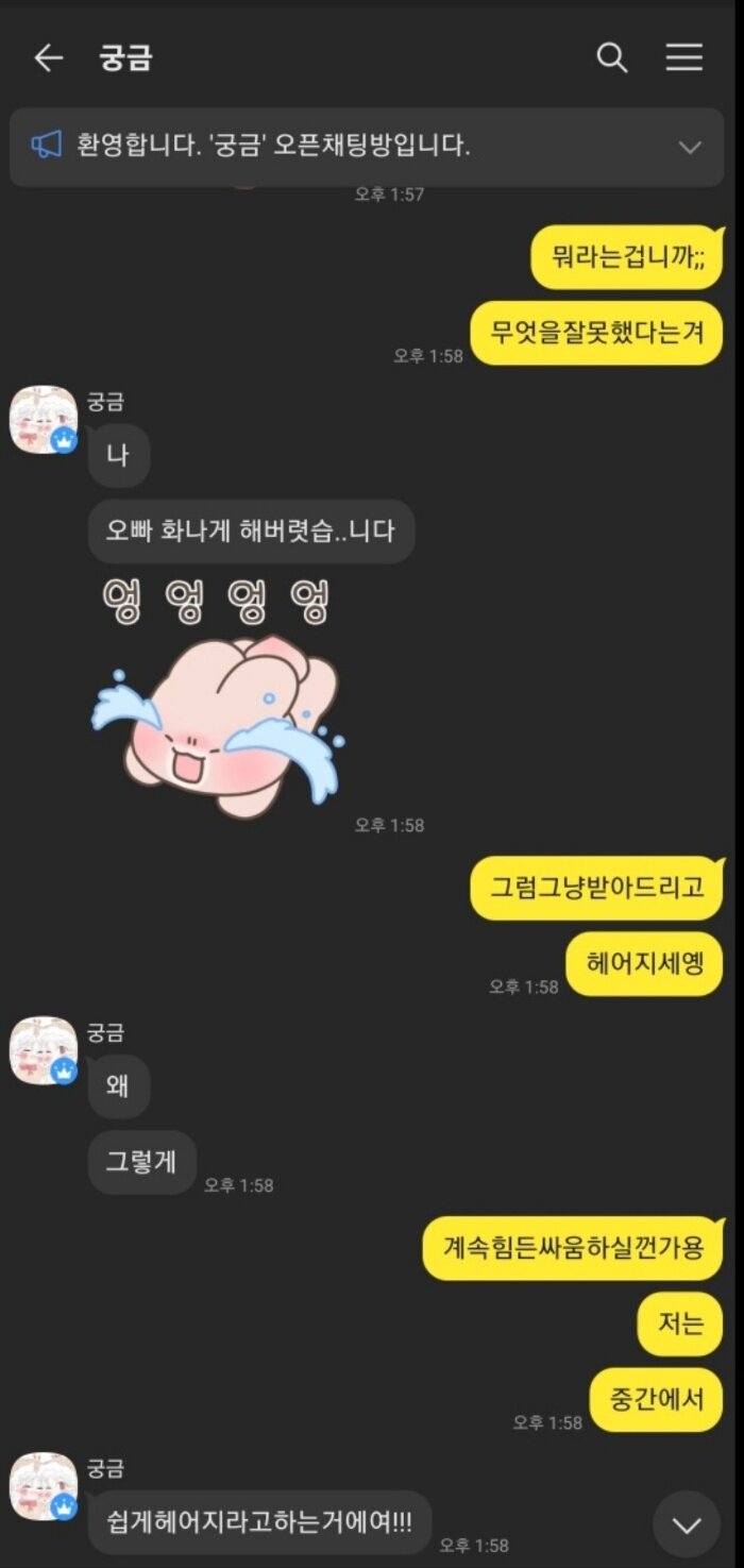 메이플스토리 커뮤니티 화제 베라 Revolutionar 길마입니다 Vortex Gaming