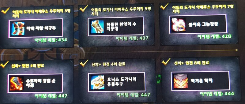월드 오브 워크래프트 인벤 보상 망한거겠죠 형님들 ㅜㅜ 와우 인벤 전사 게시판
