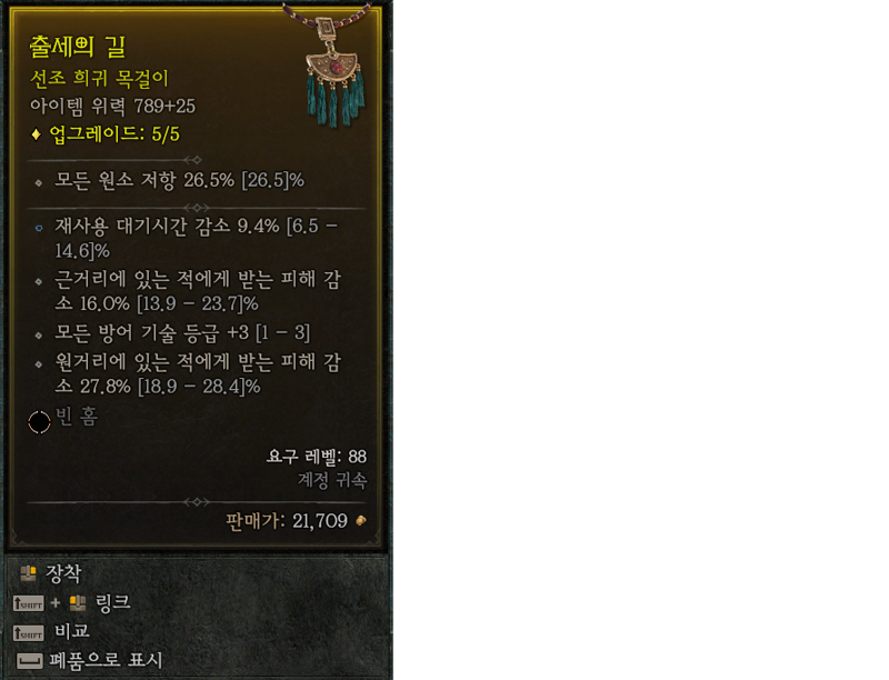 디아블로4 인벤 형들 질문좀할게요 디아블로4 인벤 야만용사 게시판
