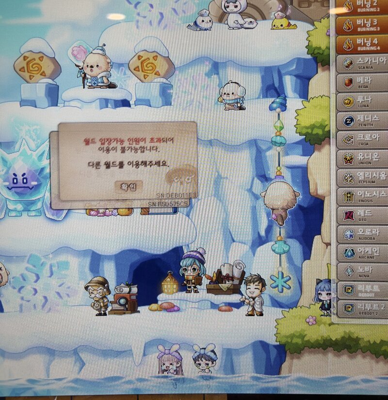 메이플스토리 인벤 문좀열어 씌발롬들아ㅠㅠㅠㅠㅠㅠㅠㅠㅠ 메이플스토리 인벤 리부트 게시판