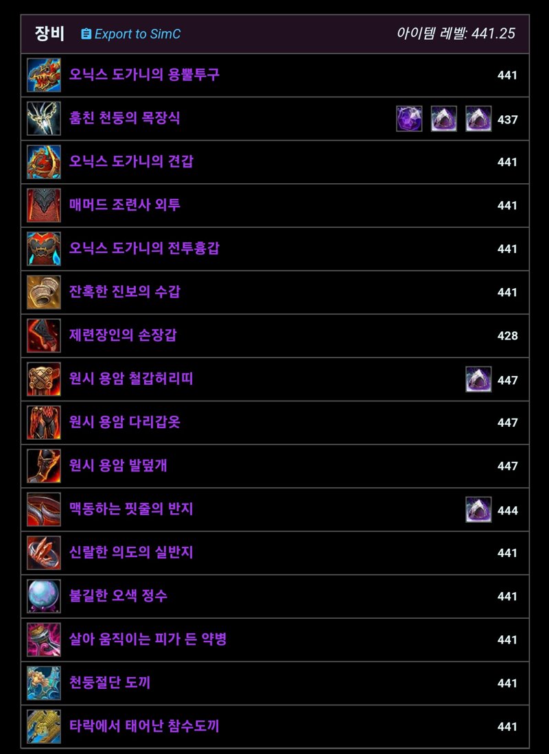 월드 오브 워크래프트 인벤 보상 망한거겠죠 형님들 ㅜㅜ 와우 인벤 전사 게시판