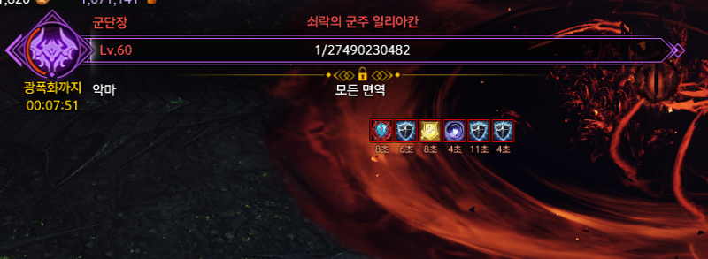 로스트아크 인벤 악몽 딜찍에서 마싯긴하다 로스트아크 인벤 기상술사 게시판