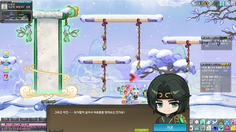 메이플스토리 커뮤니티 화제 와 퀘스트 디테일 뭐야ㄷㄷㄷㄷ Vortex Gaming
