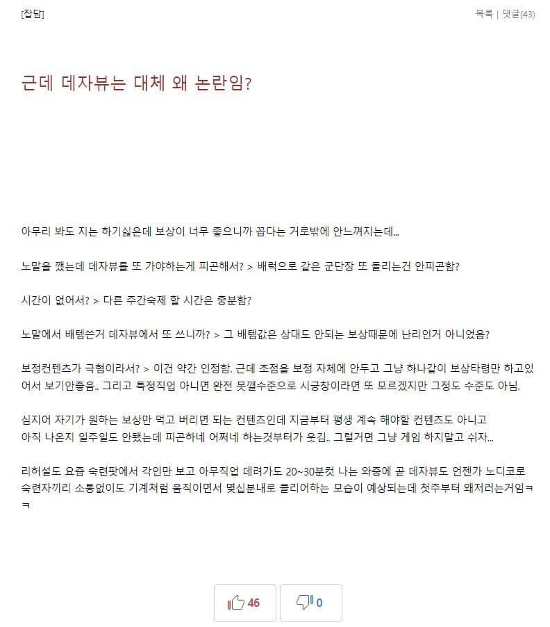 로스트아크 커뮤니티 화제 로벤은 이때가 역함 원탑이였지 Vortex Gaming