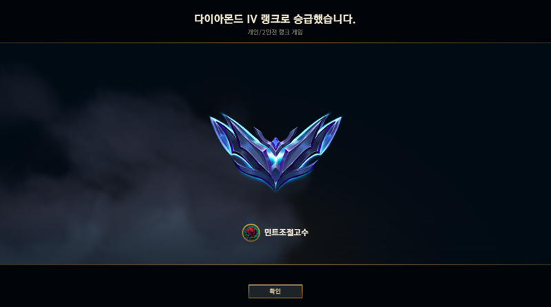 리그오브레전드 인벤 이번시즌은 여기서 끝 Lol 탑 게시판