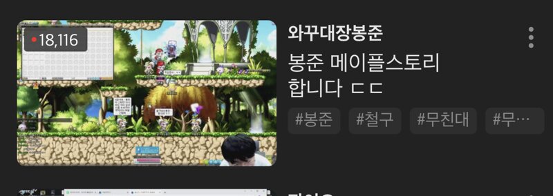 메이플스토리 인벤 ㅇㅂ 강원기랑 비슷한사람 메이플 입갤 메이플스토리 인벤 자유게시판