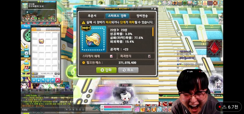 메이플스토리 인벤 전섭최초 에테견장 22 메이플스토리 인벤 자유게시판