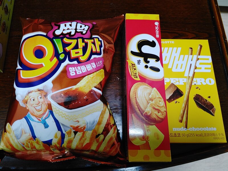 메이플스토리 인벤 과자 안목 ㅁㅌㅊ 메이플스토리 인벤 자유게시판