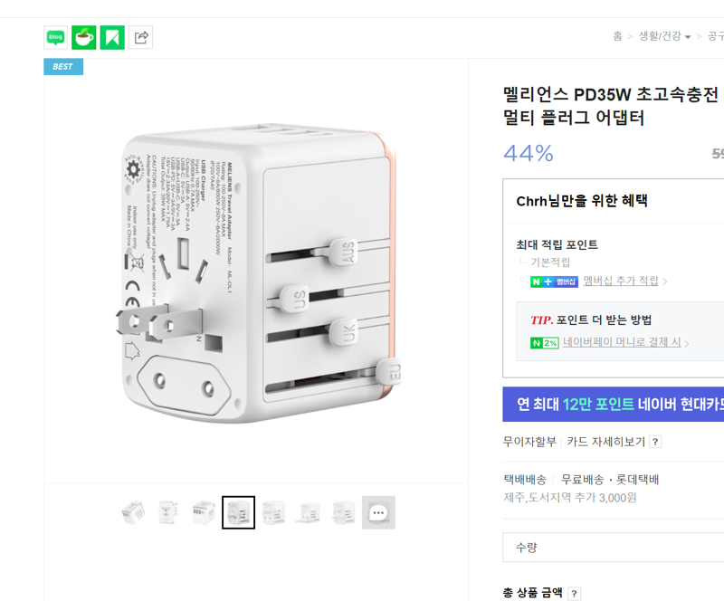 It 인벤 혹시 전기에 대해서 잘아시는분 It인벤 질문과답변 게시판