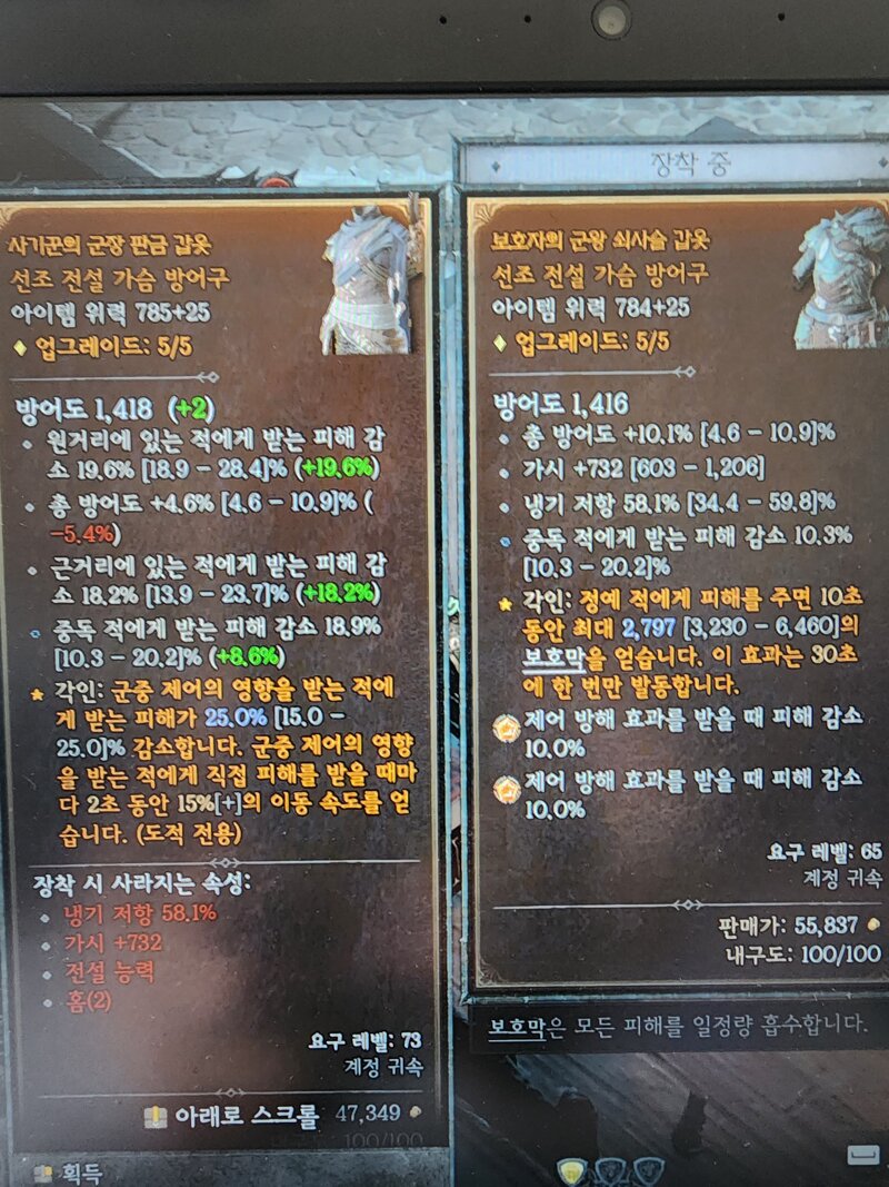 디아블로4 인벤 갑빠 추천좀ㅜ 디아블로4 인벤 도적 게시판