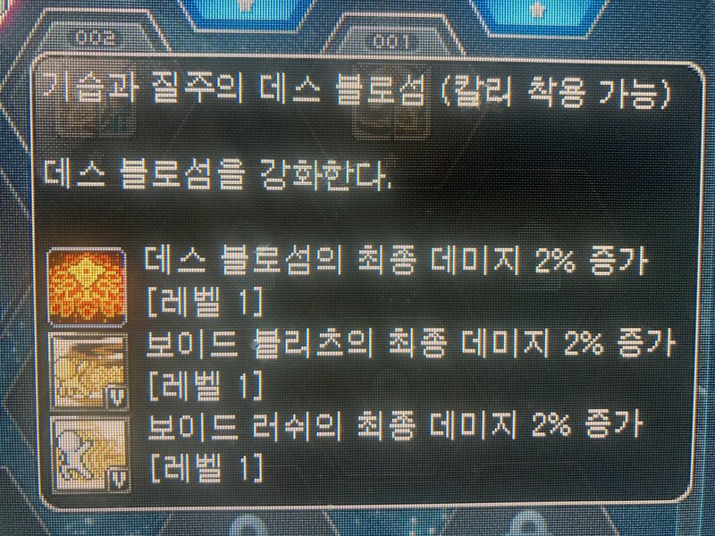 메이플스토리 인벤 칼리 2중4코 이렇게 하면 되나요 메이플스토리 인벤 도적 직업게시판