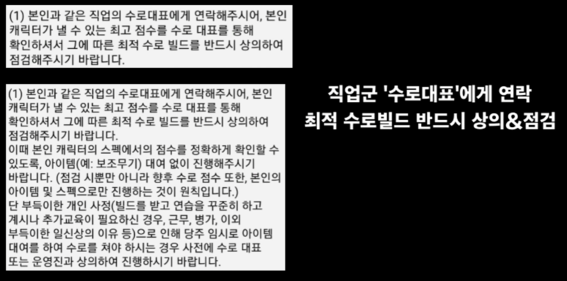 엘리시움 2차 길드대전 시작feat 보스 디즈니 볼텍스 게이밍