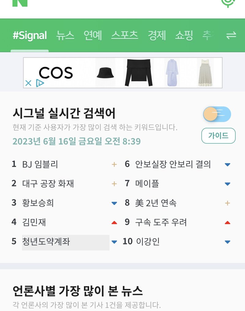 메이플스토리 인벤 메이플 폼 미쳤다 메이플스토리 인벤 자유게시판