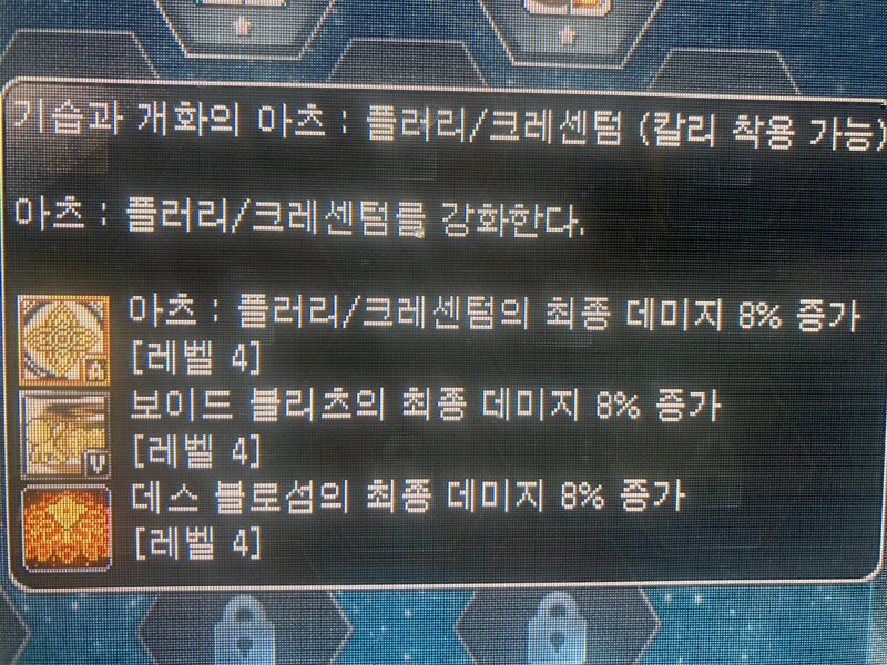 메이플스토리 인벤 칼리 2중4코 이렇게 하면 되나요 메이플스토리 인벤 도적 직업게시판