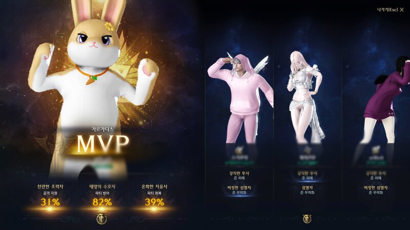 로스트아크 인벤 Mvp랑 높은찬조먹고싶으면 선각자 마흐 급타는 필수임 로스트아크 인벤 홀리나이트 게시판