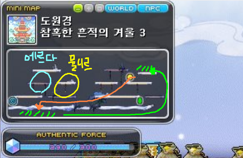 메이플스토리 인벤 봄여름가을겨울3 참고용2 메이플스토리 인벤 전사 직업게시판