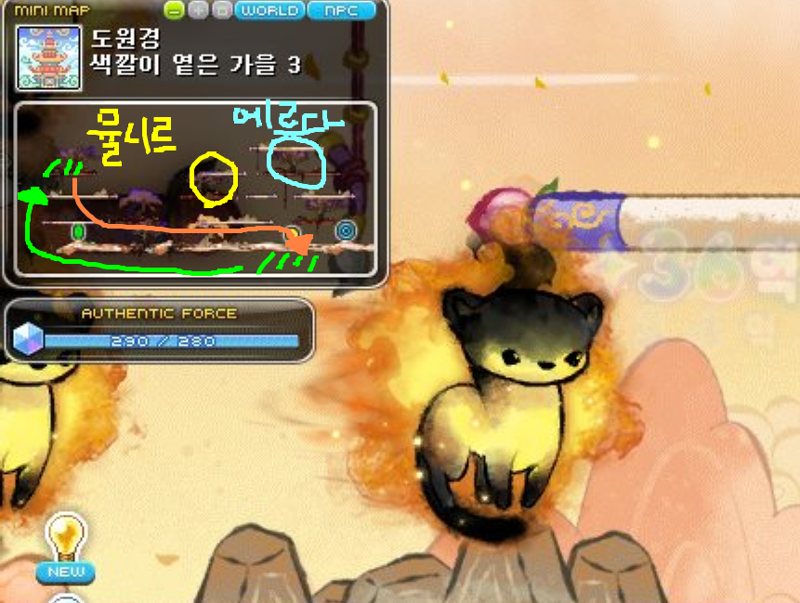 메이플스토리 인벤 봄여름가을겨울3 참고용2 메이플스토리 인벤 전사 직업게시판
