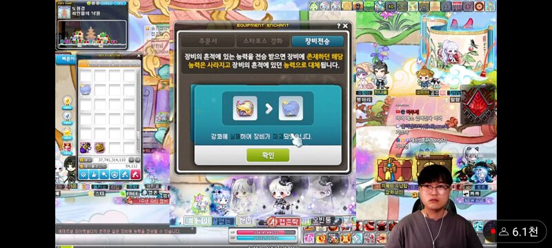 메이플스토리 인벤 ㅇㅂ 토마토 에테 펑 메이플스토리 인벤 자유게시판