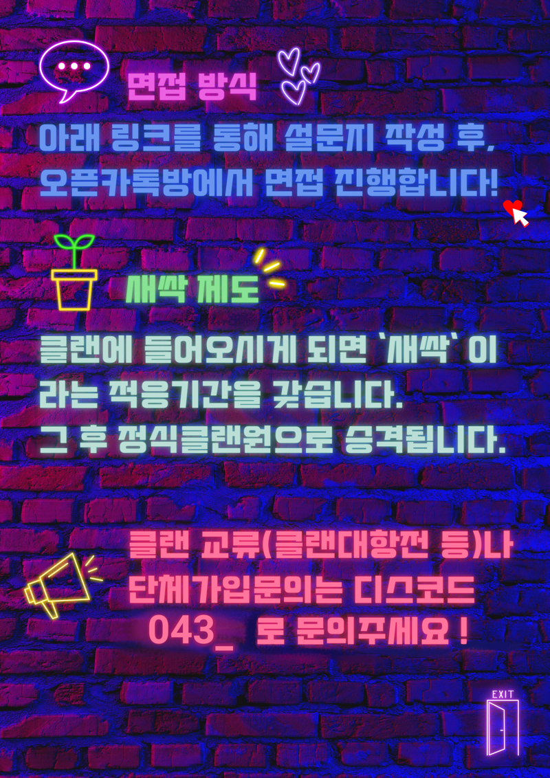 발로란트 인벤 Another 클랜에서 함께할 신입분들을 모십니다 발로란트 커뮤니티 게시판