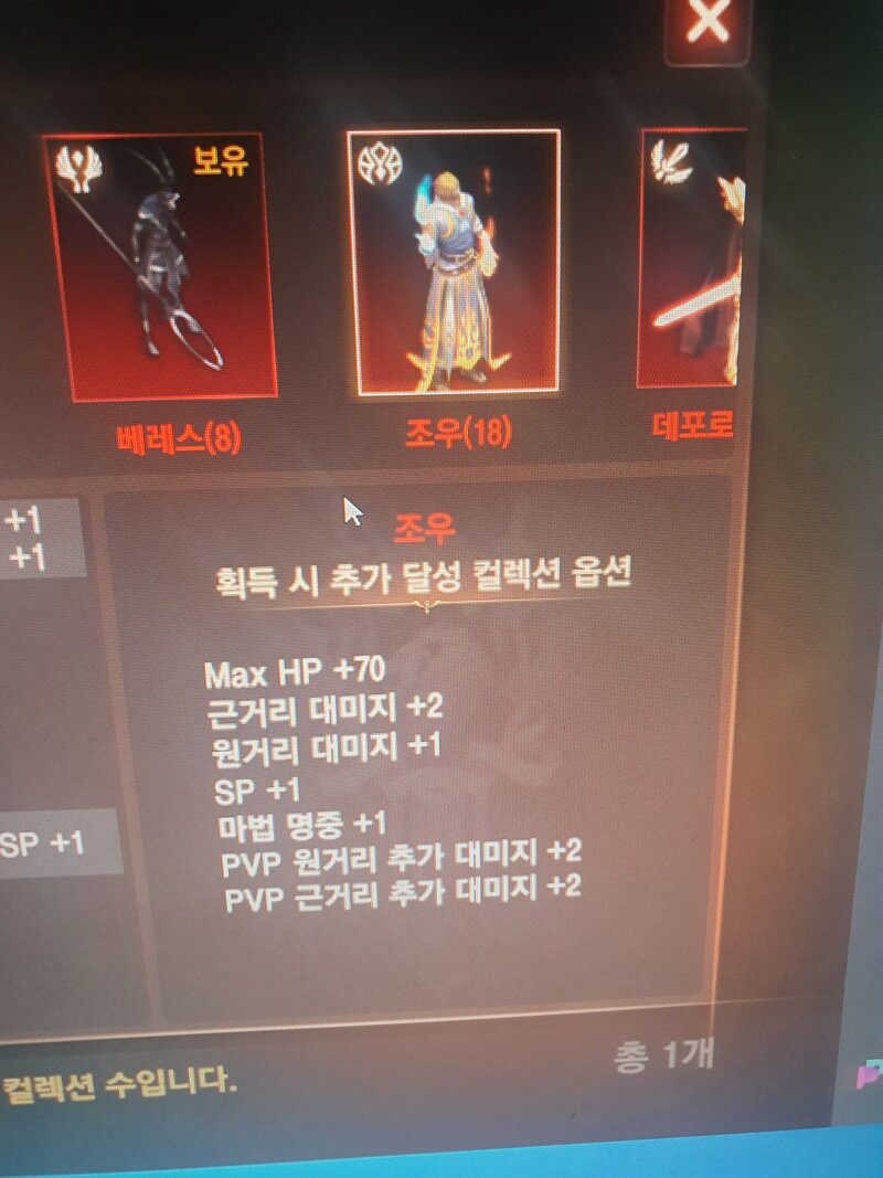 리니지m 인벤 조우 컬렉 형들은 리니지m 인벤 자유 게시판