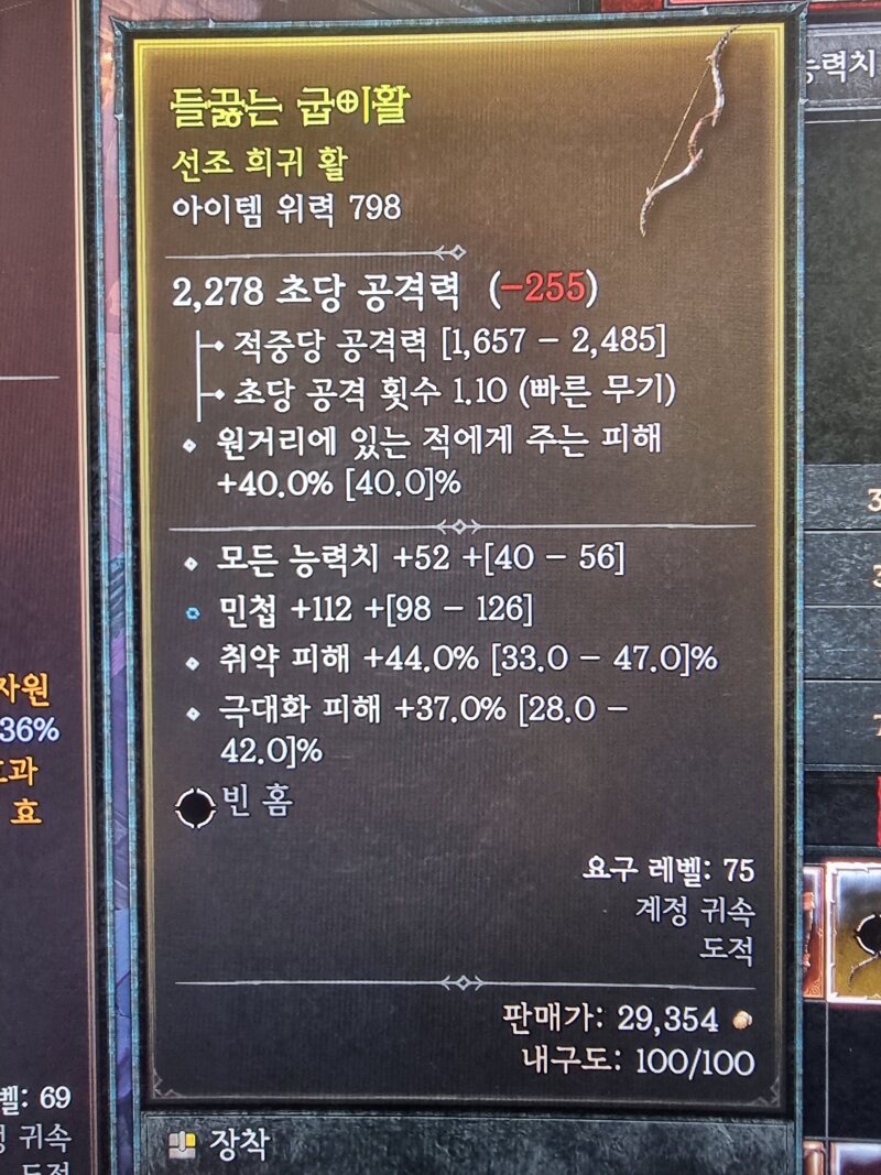 디아블로4 인벤 연발도적 이거 종결일까요 디아블로4 인벤 도적 게시판