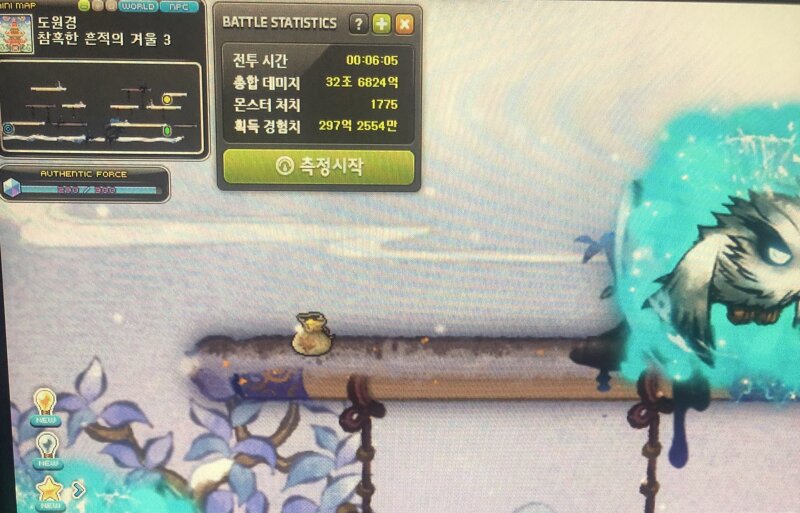 메이플스토리 인벤 도원경 사냥터 메이플스토리 인벤 해적 직업게시판