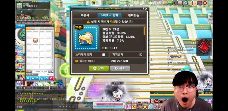 메이플스토리 인벤 ㅇㅂ 김수호 에테견장 20성 메이플스토리 인벤 자유게시판