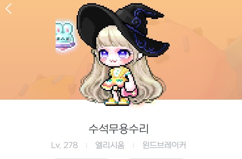 메이플스토리 인벤 나 노멀 세렌이랑 검마 솔격하고 싶은데 템세팅 조언좀 메이플스토리 인벤 자유게시판