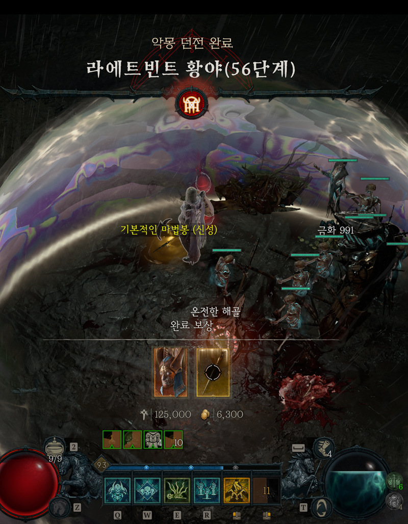 물리시폭조넥 일단 56단 클리어 디아블로4 인벤 강령술사 게시판 디아블로4 인벤
