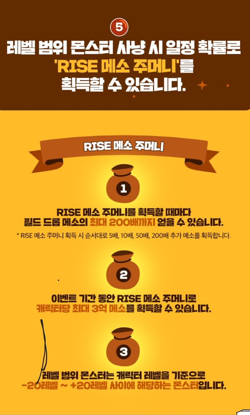 메이플스토리 인벤 아케인 노바 이벤트한다 메이플스토리 인벤 자유게시판