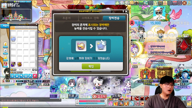 메이플스토리 인벤 ㅇㅂ김수호 전섭 최초 에테 견장 펑 메이플스토리 인벤 자유게시판