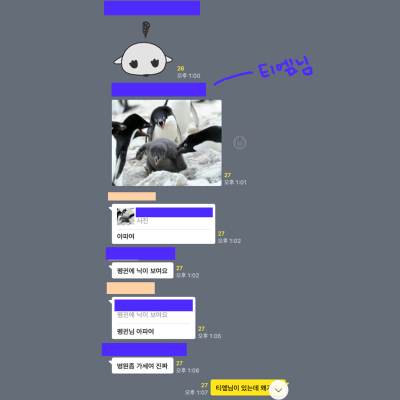 로스트아크 커뮤니티 화제 저희 길드 대표 힐러를 소개하겠슴미다 툰만화 인파님 웃으새오 Vortex Gaming