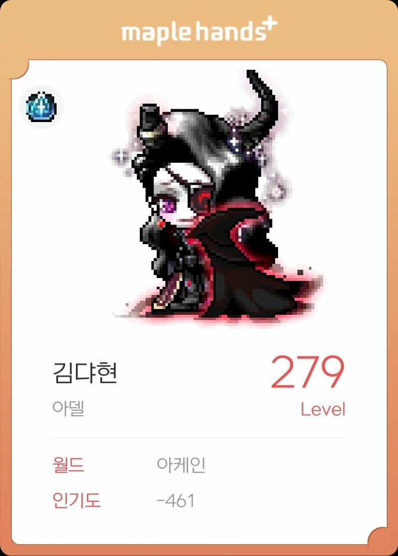 메이플스토리 인벤 아케인 나비 길드였던 사람입니다 메이플스토리 인벤 자유게시판