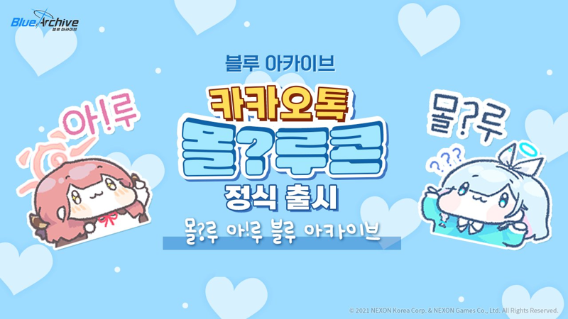 로스트아크 커뮤니티 화제 갓리콩근황 Vortex Gaming