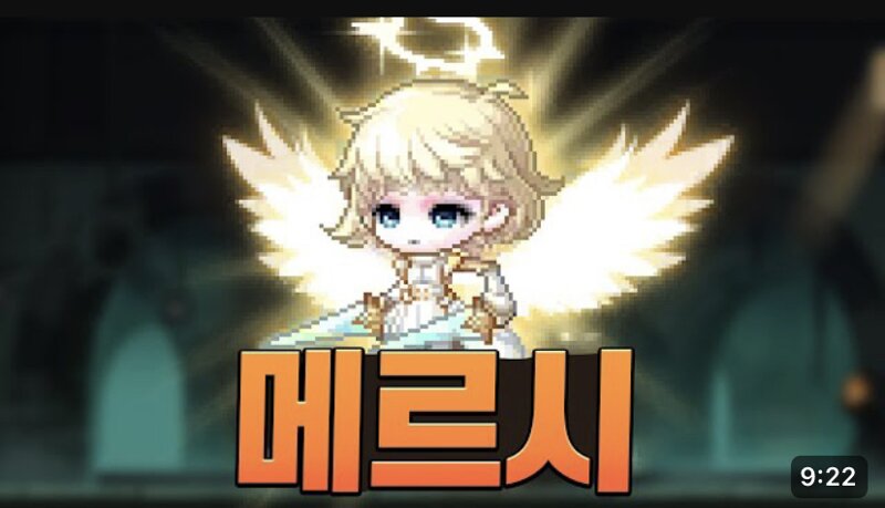 메이플스토리 인벤 비숍코디 추천좀 메이플스토리 인벤 코디득템스크린샷 게시판