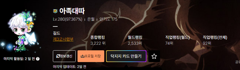 고근 먹튀 탄도값 닉변 아족대따 Vortex Gaming