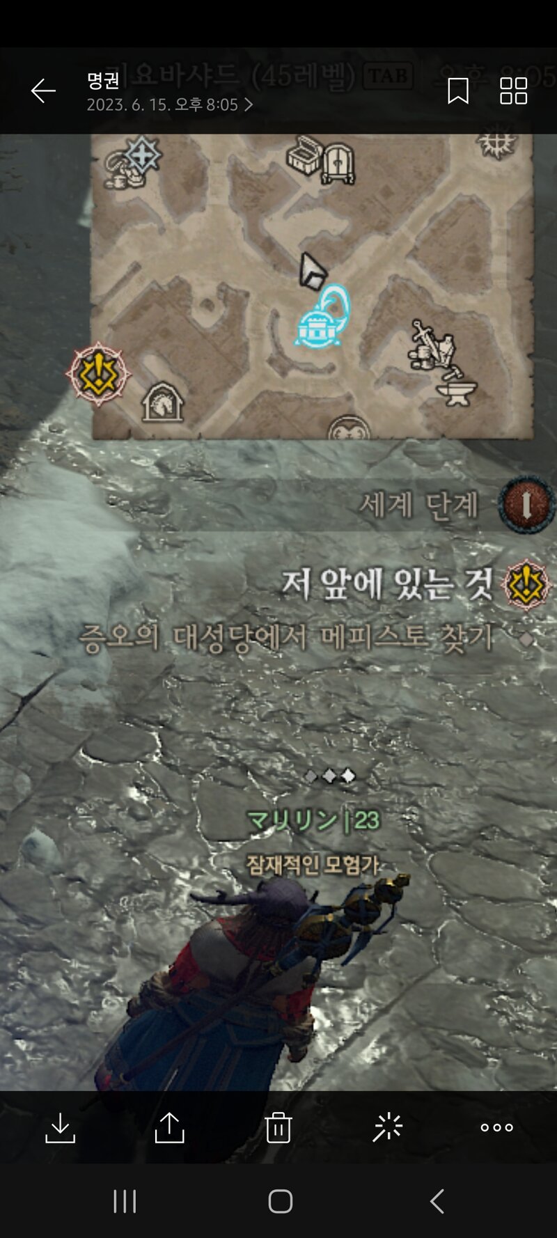 릴리트 잡는거 헬프 디아블로4 인벤 자유 게시판 디아블로4 인벤