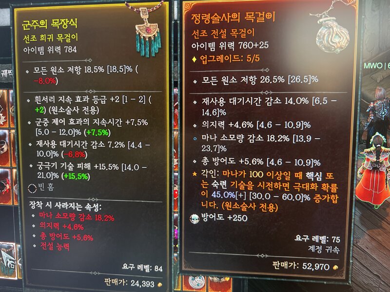 디아블로4 인벤 얼법 유효가 흰서리 재감뿐인데 첨먹어봐서형님들 헬프요 디아블로4 인벤 원소술사 게시판